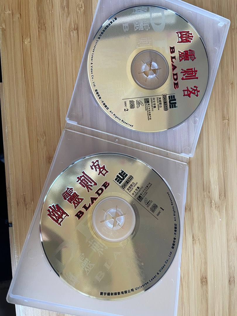 幽靈刺客 blade VCD, 興趣及遊戲, 音樂、樂器 & 配件, 音樂與媒體 - CD 及 DVD - Carousell