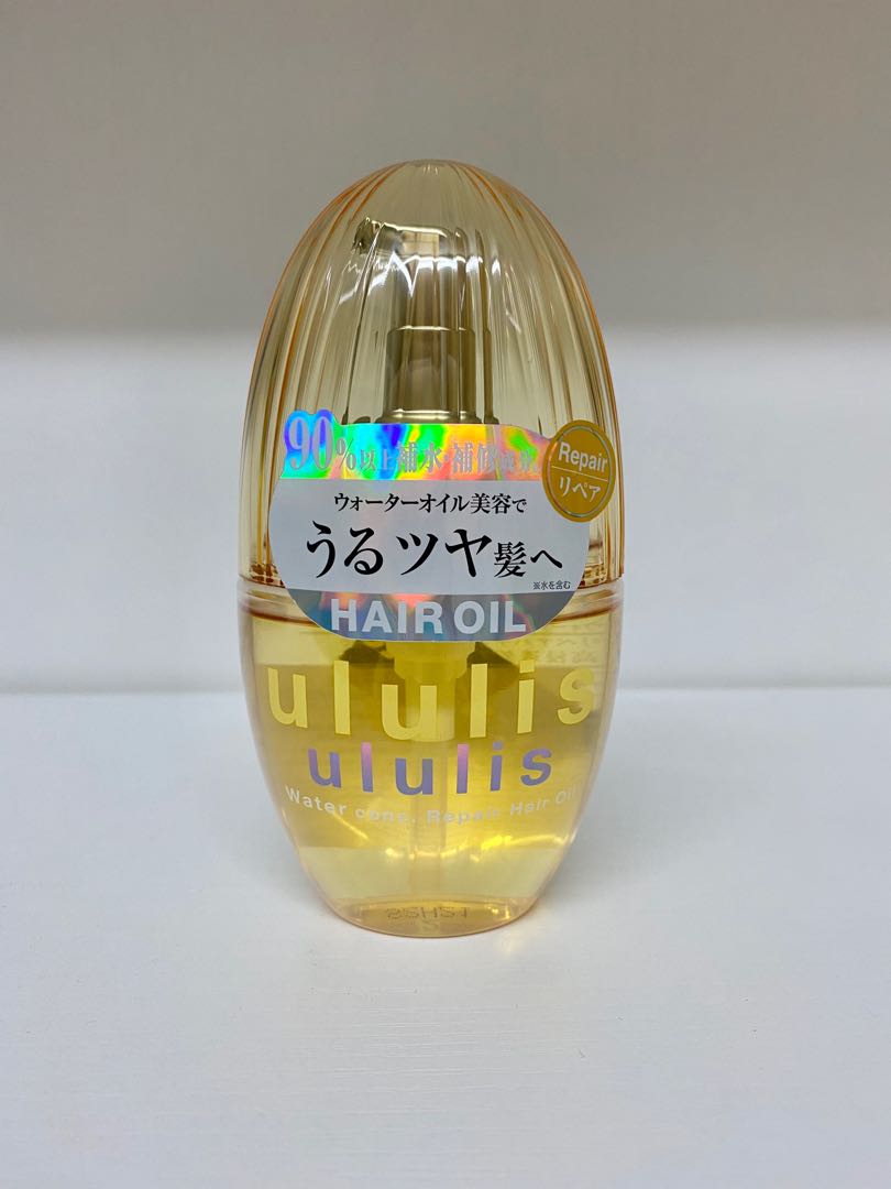全新 Ululis 高保濕修護髮尾油, 美容＆化妝品, 健康及美容 - 頭髮護理 - Carousell
