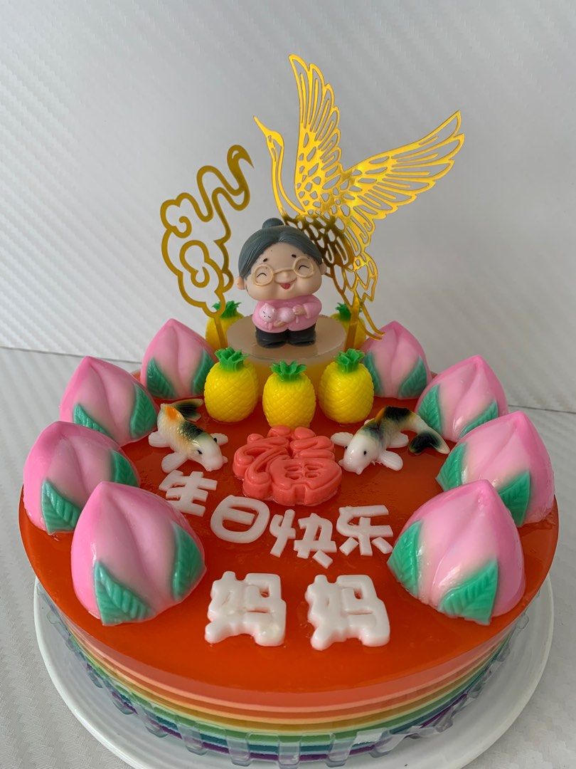 Ah Ma Agar birthday cake, Food & Drinks, Homemade Bakes on Carousell
