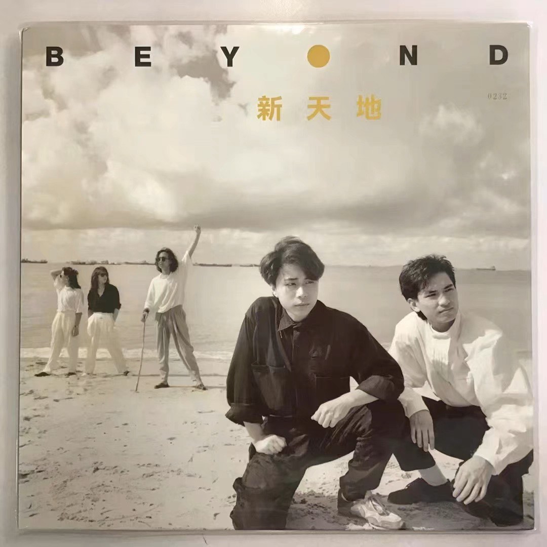 Beyond 新天地 Picture (45 RPM) 彩胶 限量版, Hobbies & Toys, Music & Media, CDs ...