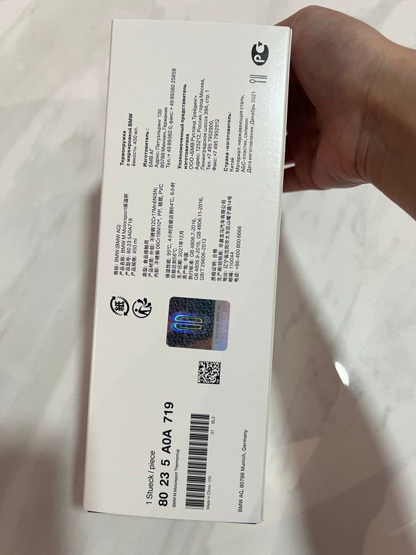 [BNIB] BMW M MOTORSPORT THERMOS FLASK, Furniture & Home Living ...