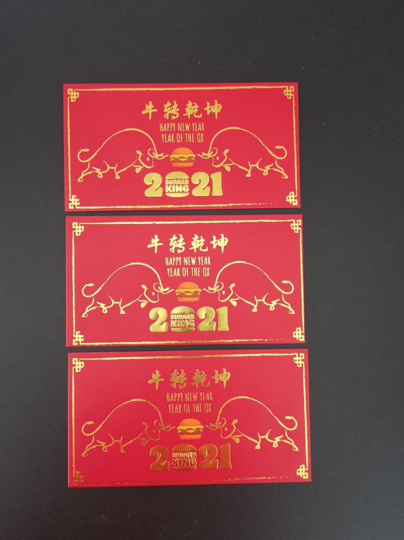 Burger King Red Packets / Ang Pow / Ang Bao / Hong Bao - Design #2 ...