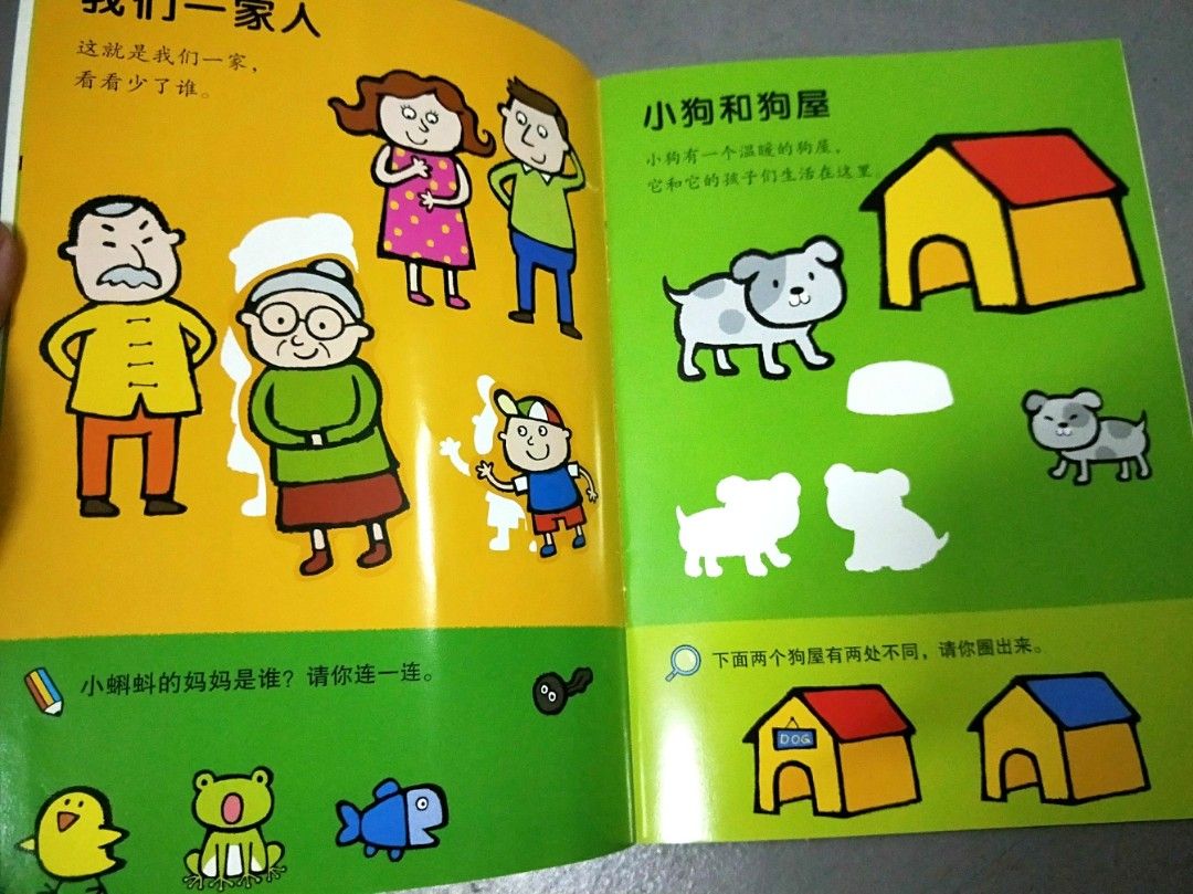 Chinese Sticker Story Book for Ages 2-3, Hobbies & Toys, Books ...