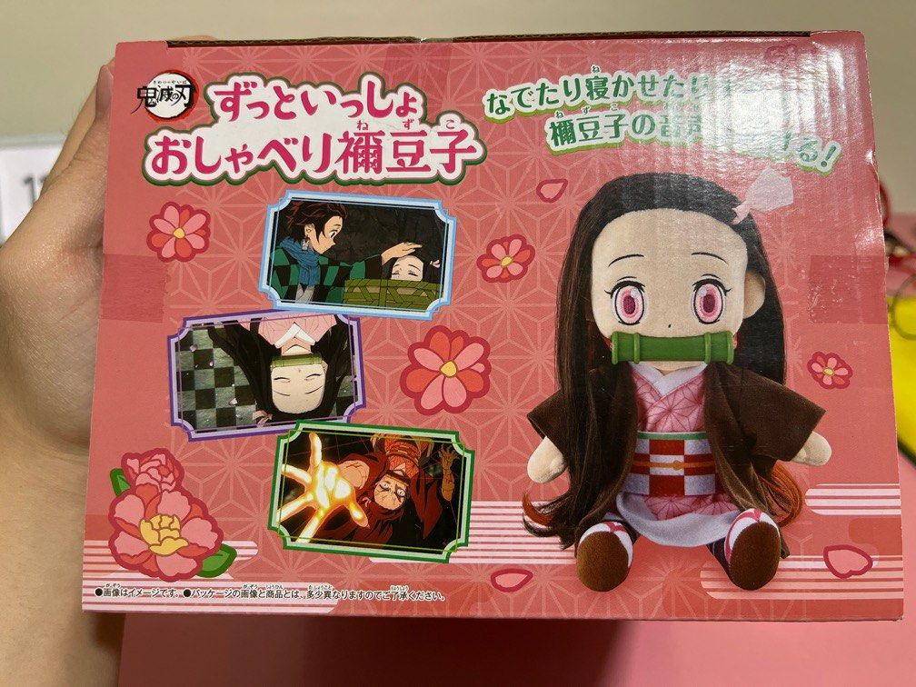 Demon Slayer Talking Nezuko Plush, Hobbies & Toys, Toys & Games on ...