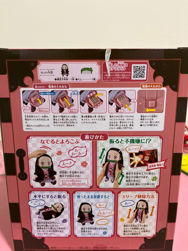 Demon Slayer Talking Nezuko Plush, Hobbies & Toys, Toys & Games on ...