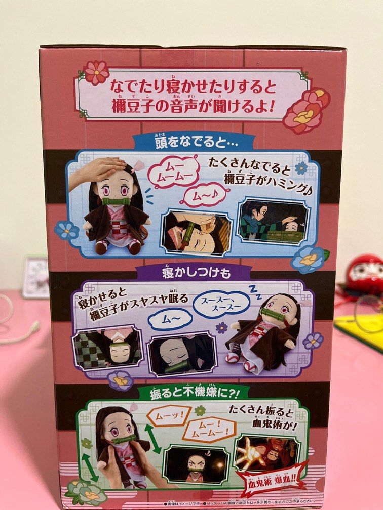 Demon Slayer Talking Nezuko Plush, Hobbies & Toys, Toys & Games on ...