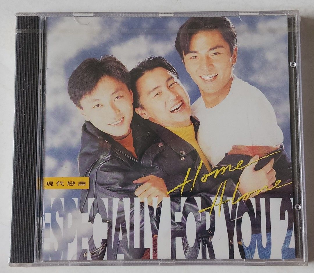 Ekin Cheng ~ Home Alone ( HONG KONG PRESS ) CD, Hobbies & Toys, Music ...