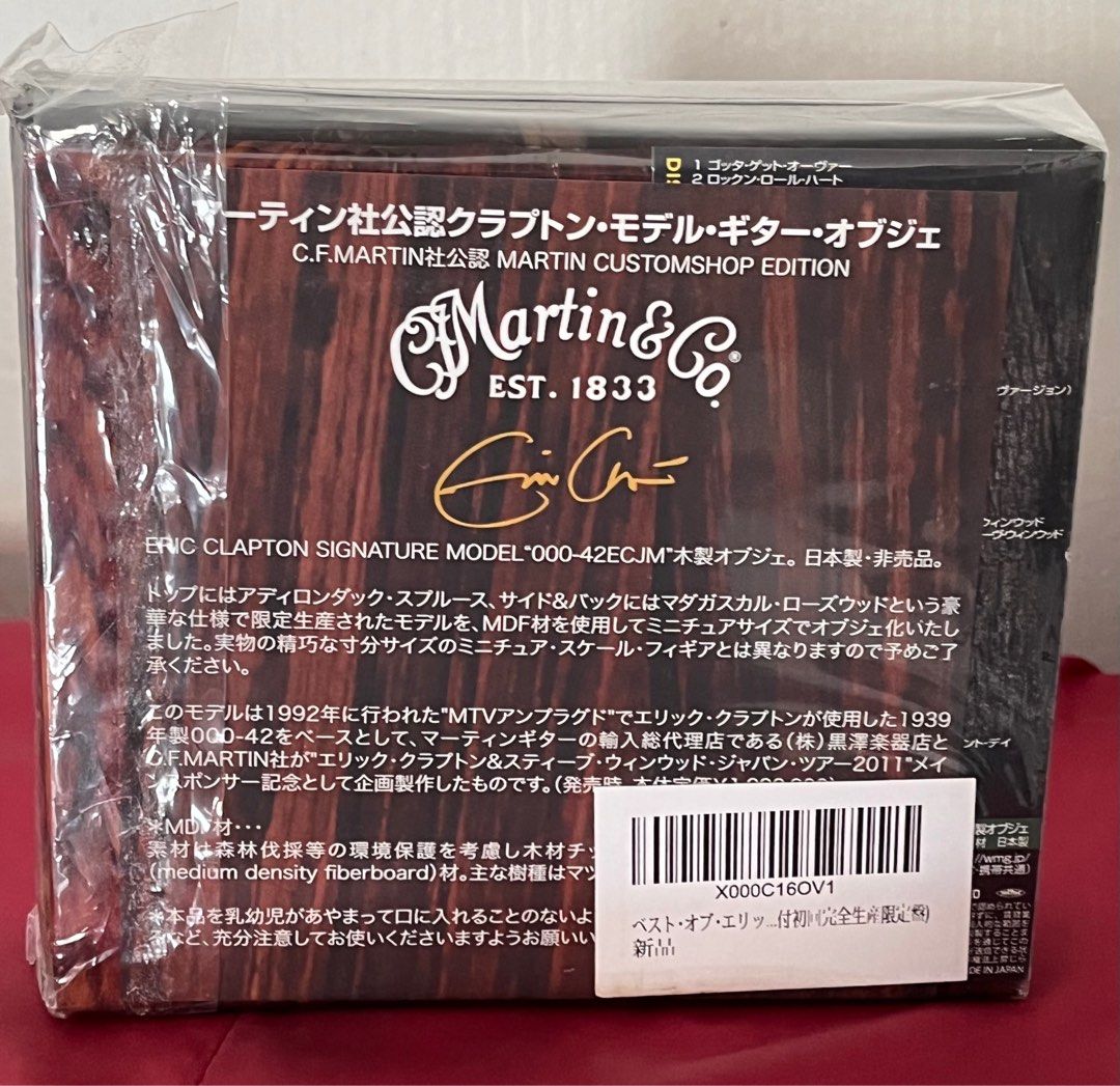 ERIC CLAPTON LIMITED EDITION CDS SET, Hobbies & Toys, Music & Media ... ERIC CLAPTON LIMITED EDITION CDS SET, Hobbies & Toys, Music & Media ...