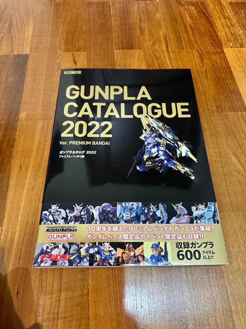 Gunpla Catalogue 2022 (Ver. Premium Bandai) Gundam Magazine, Hobbies ...