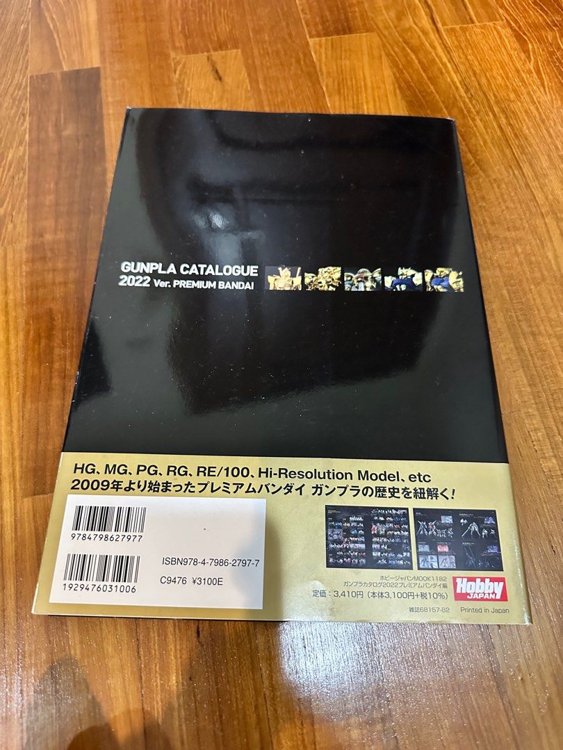 Gunpla Catalogue 2022 (Ver. Premium Bandai) Gundam Magazine, Hobbies ...