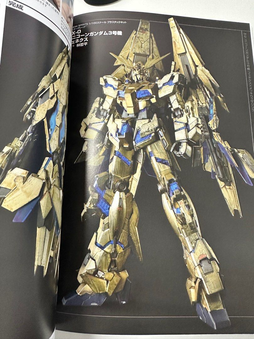 Gunpla Super Technique - Easy Finishes for Weekend Builder / Hobbyist ...