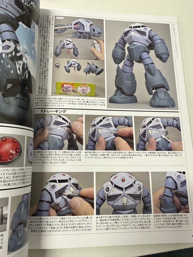 Gunpla Super Technique - Easy Finishes for Weekend Builder / Hobbyist ...