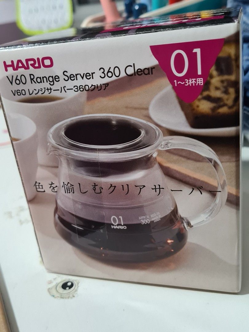 Hario V60 Range Server 360 Clear, TV & Home Appliances, Kitchen ...