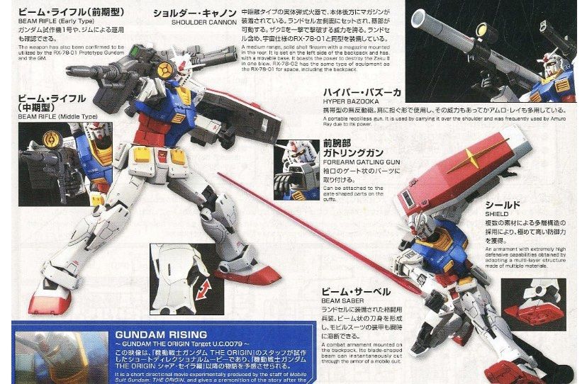 HG RX-78-2 Gundam The Origin Ver. GTO Gunpla, Hobbies & Toys, Toys ...