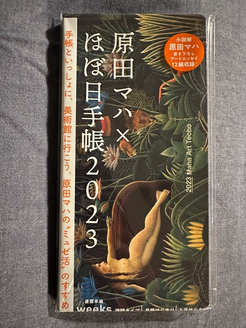 Hobonichi Weeks 2023 Maha Art Techo, Hobbies & Toys, Stationery & Craft ...