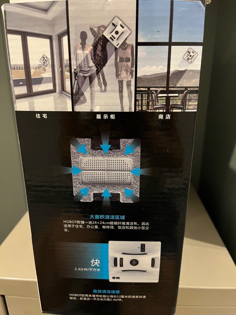 Hobot 288 window cleaner robot, TV & Home Appliances, Vacuum Cleaner ...