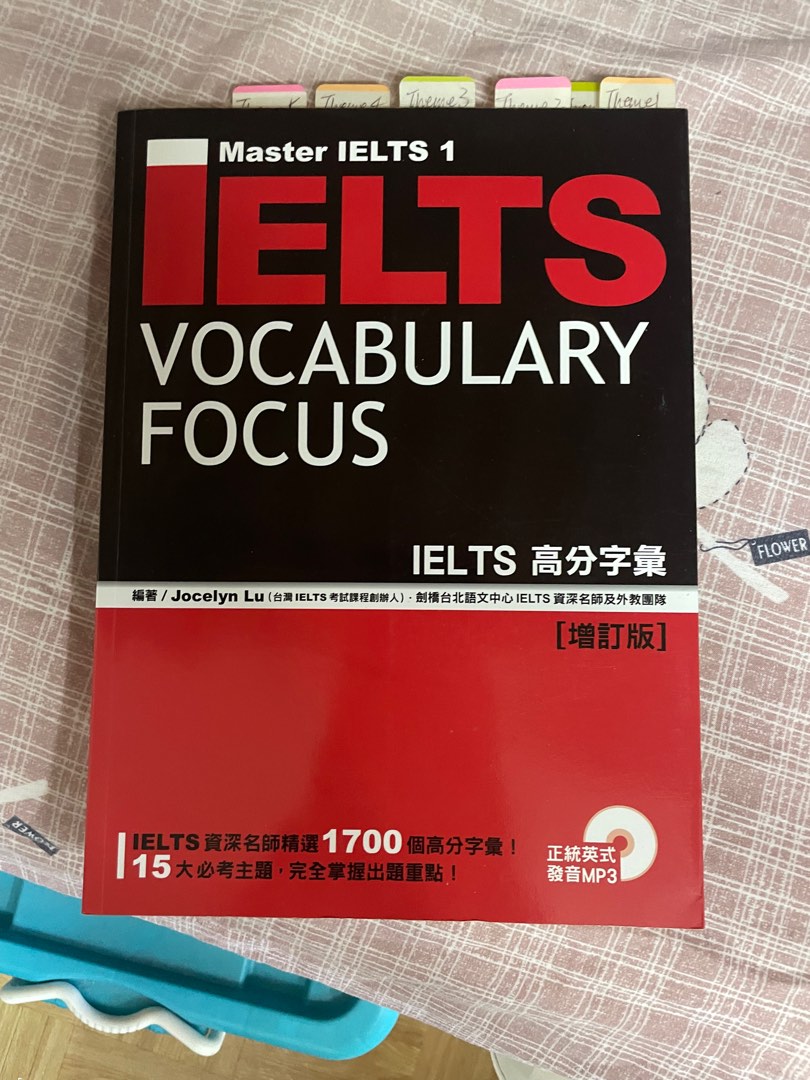 Ielts vocabulary focus 雅思高分字彙, 興趣及遊戲, 書本 & 文具, 書本及雜誌 - 補充練習 - Carousell