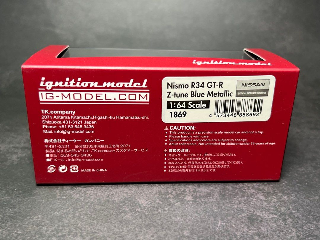 IG1869 1/64 NISMO R34 GTR Z-Tune, 興趣及遊戲, 玩具 & 遊戲類 - Carousell