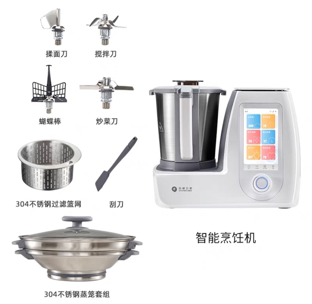 KitchenIdea cooking robot chef - Chinese edition, TV & Home Appliances, Kitchen Appliances ...