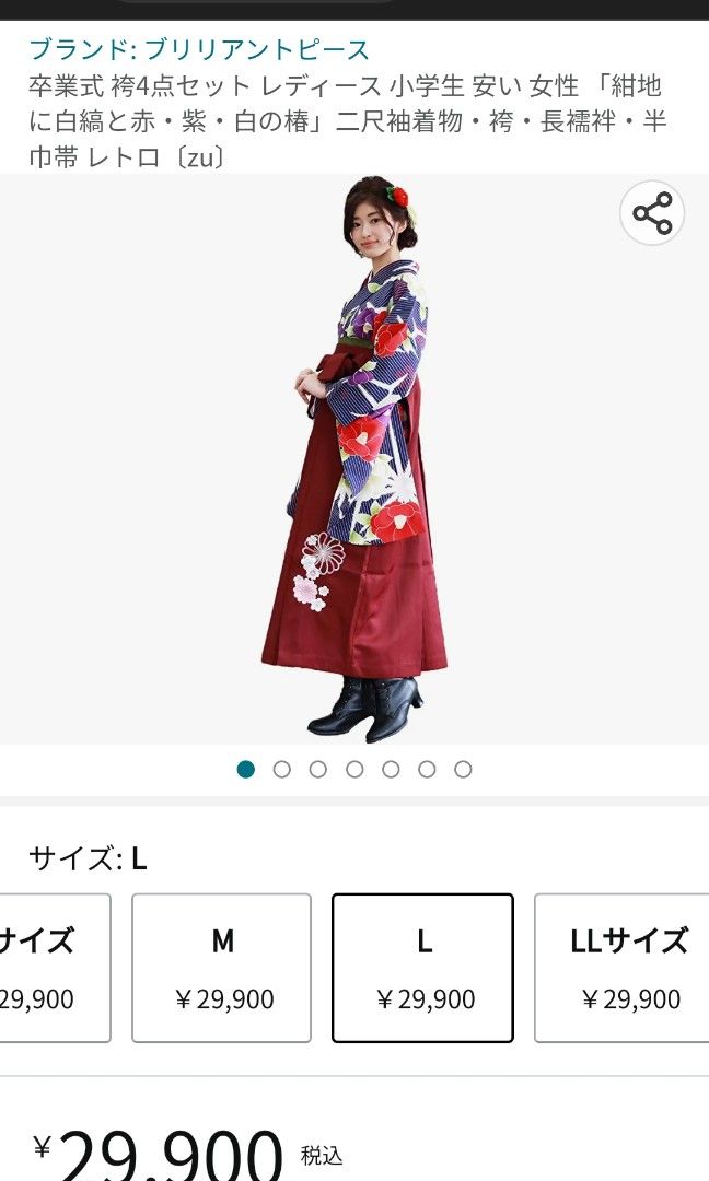 Japanese cosplay hakama set (half yukata + bottom), Women's Fashion ...