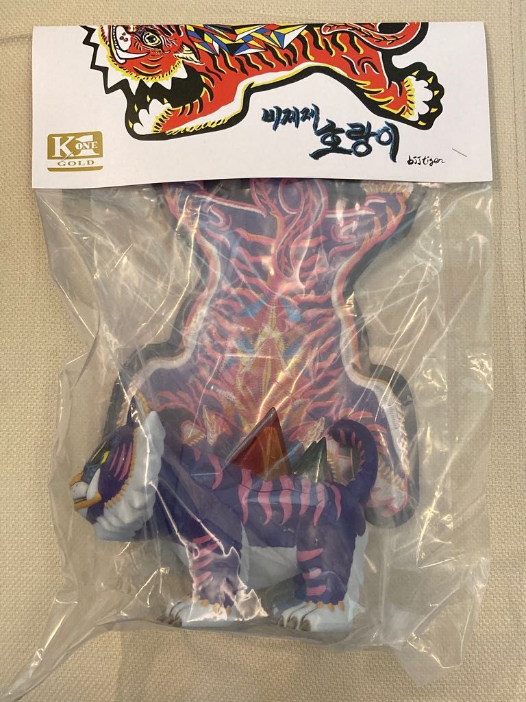 Kaiju One BJJ Tiger (Purple), 興趣及遊戲, 玩具 & 遊戲類 - Carousell
