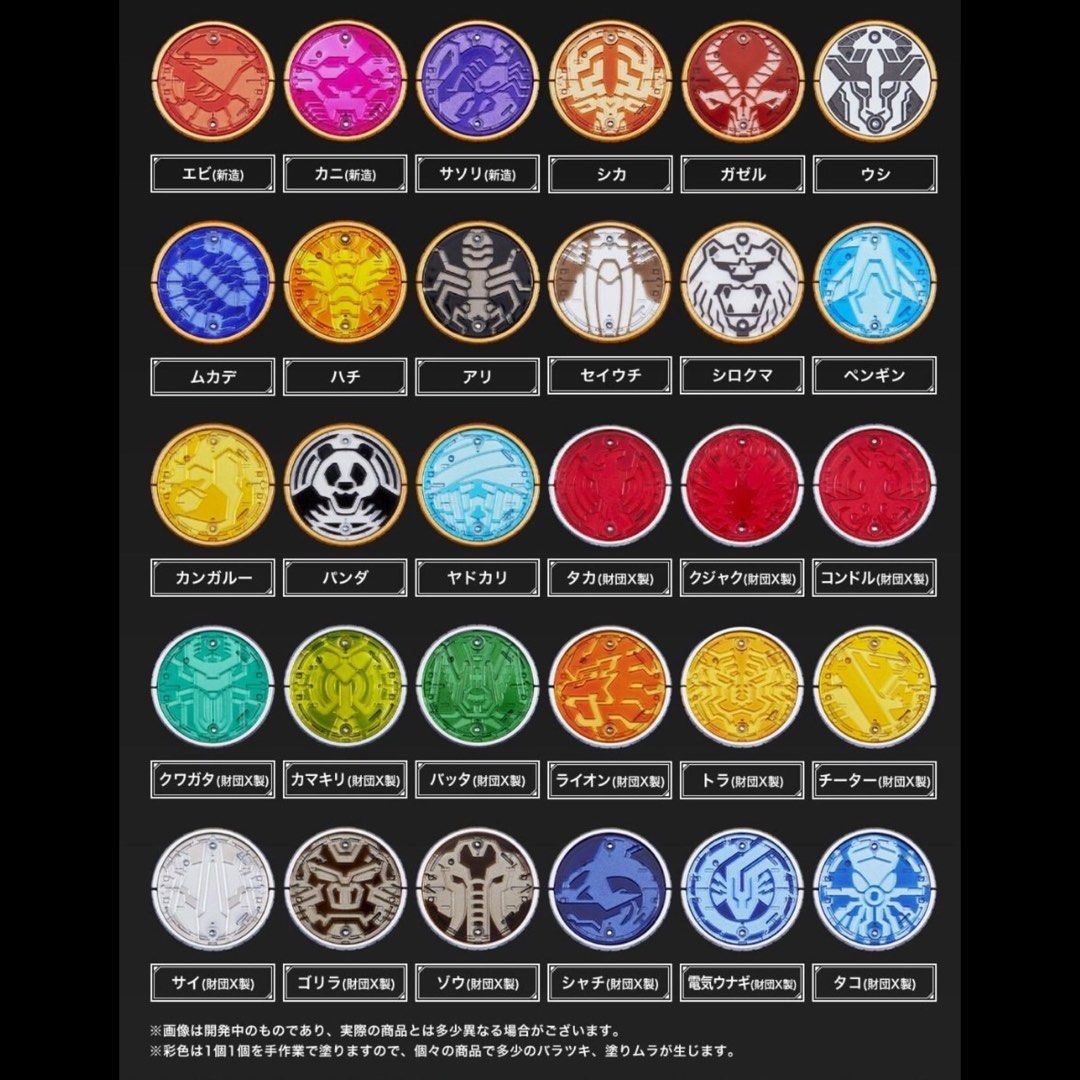 Kamen Rider OOO CSM OOO Driver VER.10th Henshin Belt Complete Set ...