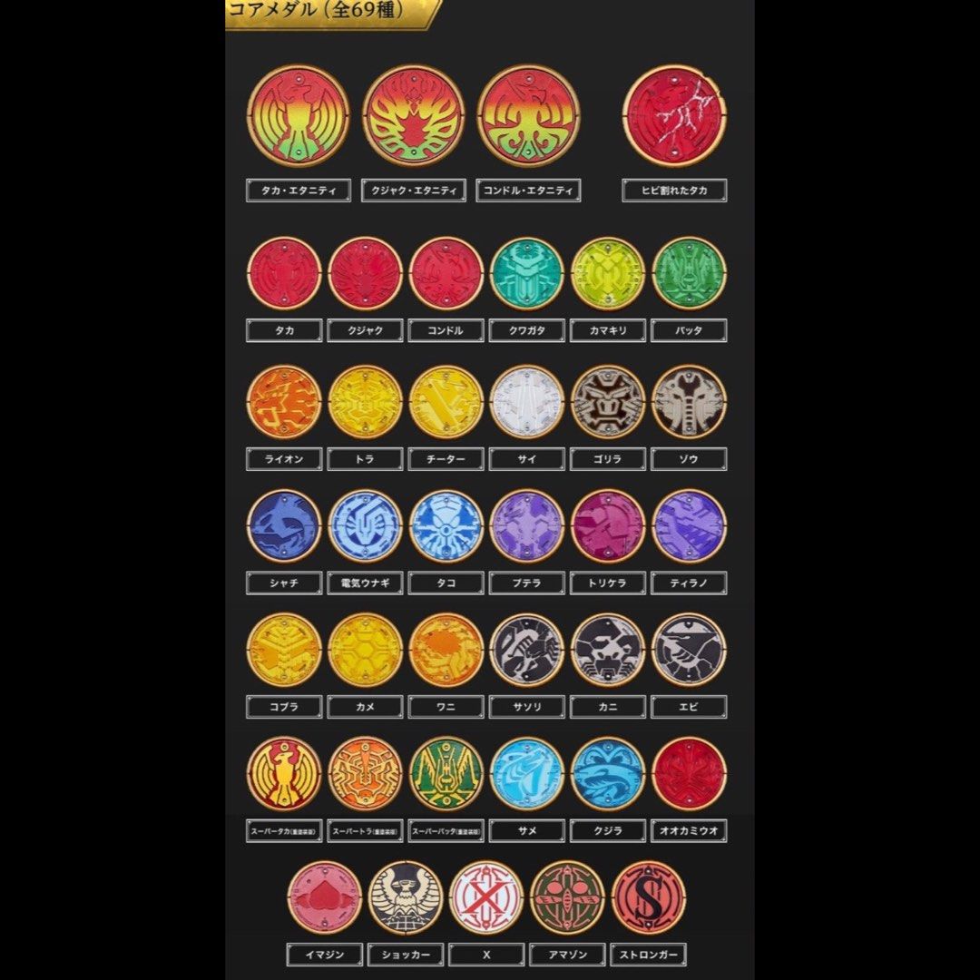 Kamen Rider OOO CSM OOO Driver VER.10th Henshin Belt Complete Set + Display Daiza SET [Complete ...