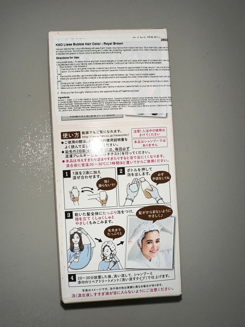 KAO Liese Prettia Bubble Hair Color Hair Dye (Royal Brown), Beauty ...