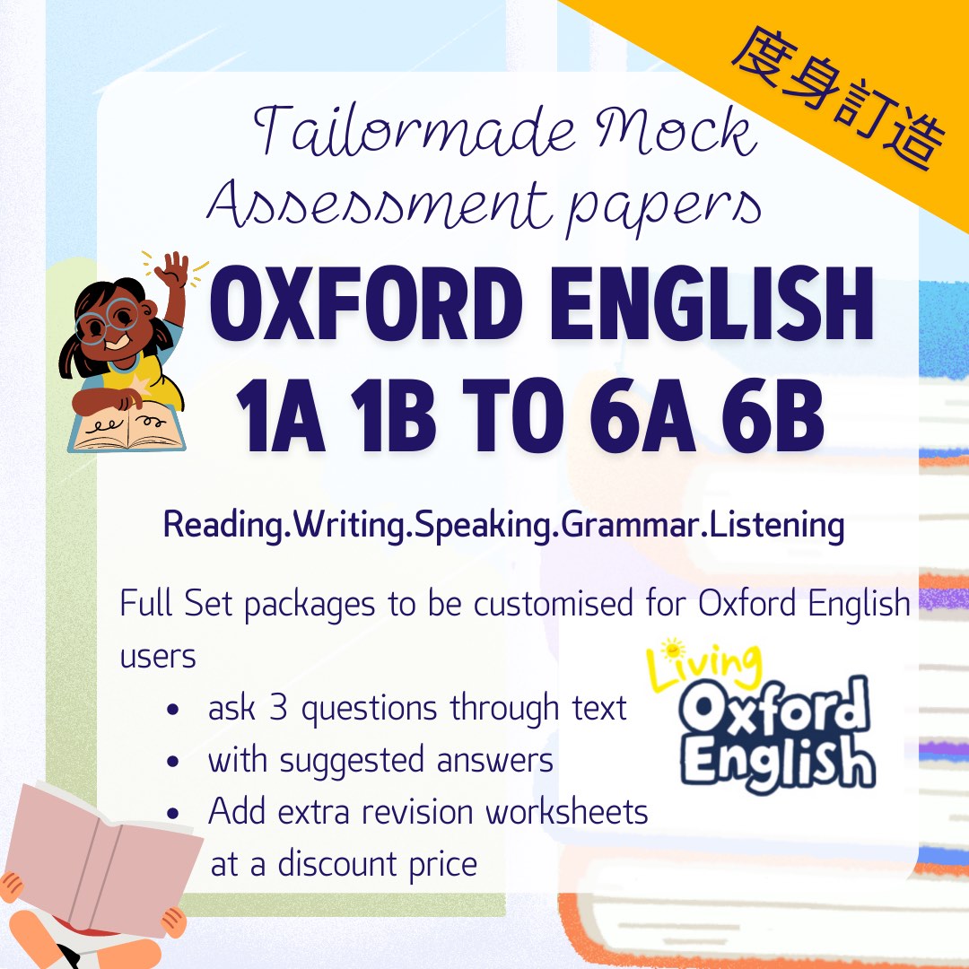 試卷及溫習題 Living Oxford English mock assessment papers tailormade 1A 1B 2A ...