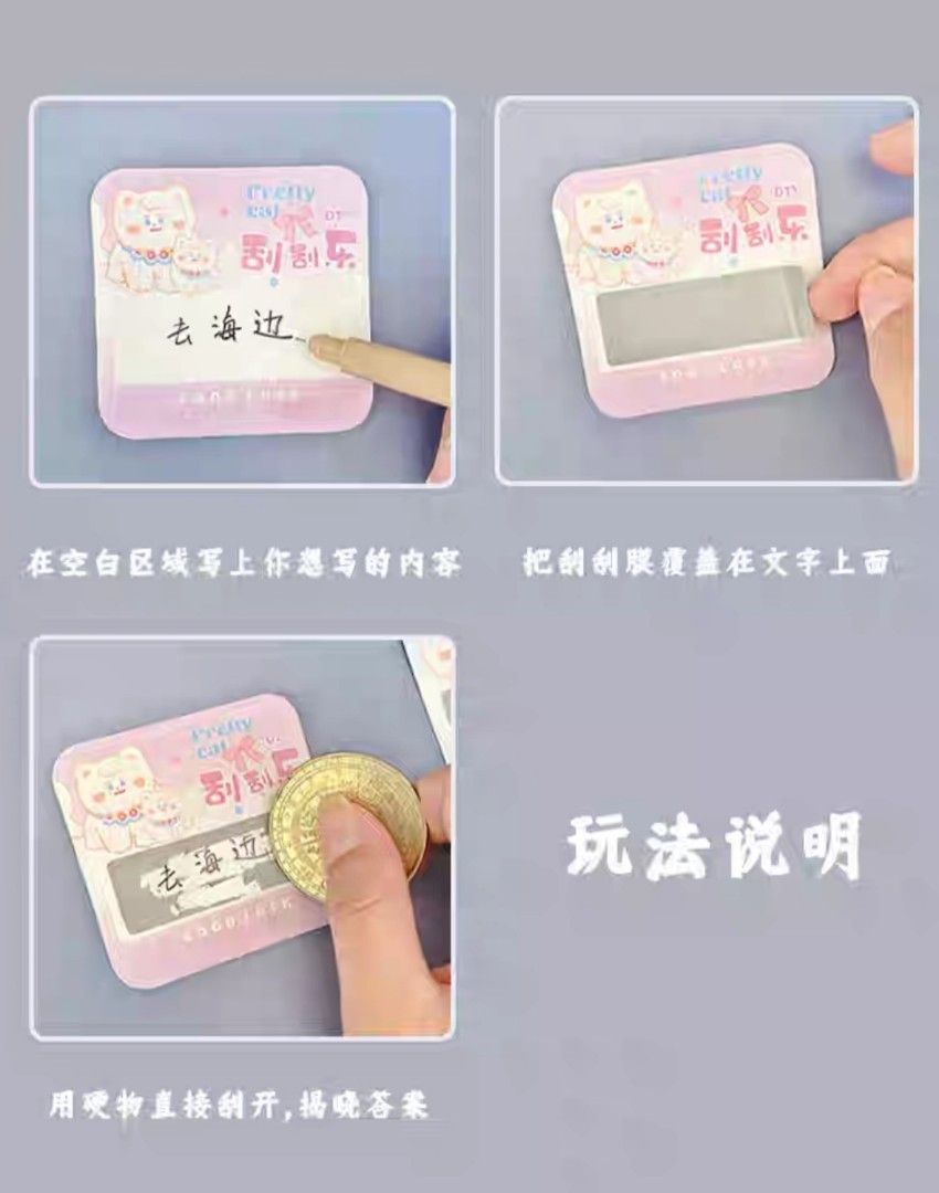 Lucky draw scratch cards, Hobbies & Toys, Stationery & Craft, Craft ...