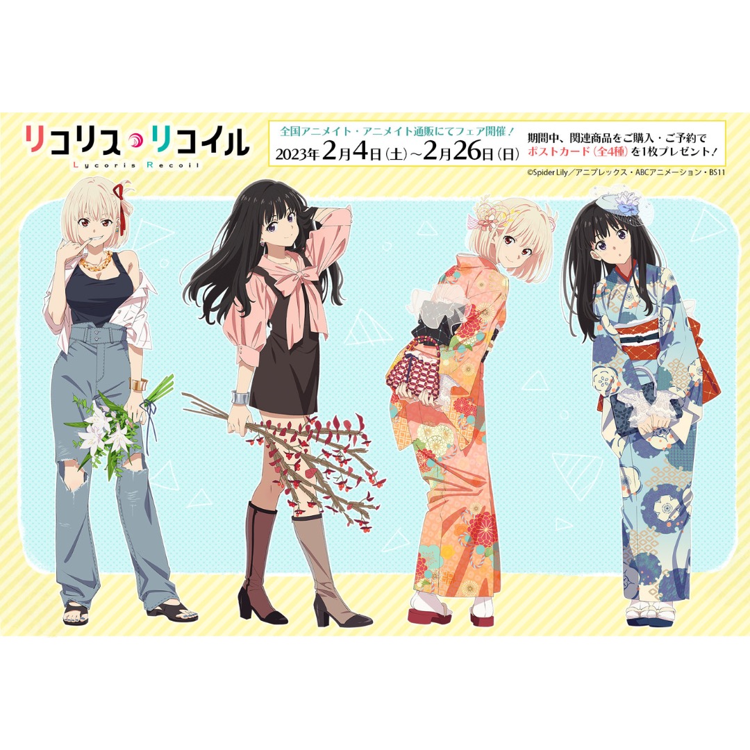 「預訂」Lycoris Recoil 莉可麗絲 リコリス・リコイル 冬夏ver. 錦木千束 井之上瀧奈, 興趣及遊戲, 玩具 & 遊戲類 - Carousell