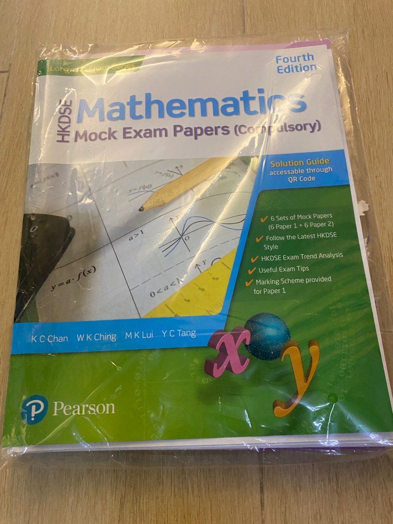 Maths mock paper, 興趣及遊戲, 書本 & 文具, 教科書 - Carousell