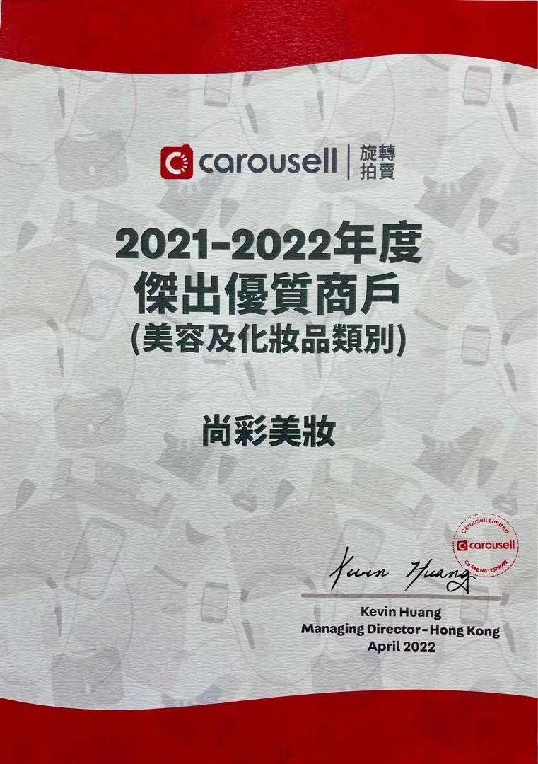 Moroccanoil 摩洛哥優油 護髮油 50ml 条码7290011521103, 美容＆化妝品, 健康及美容 - 頭髮護理 ...