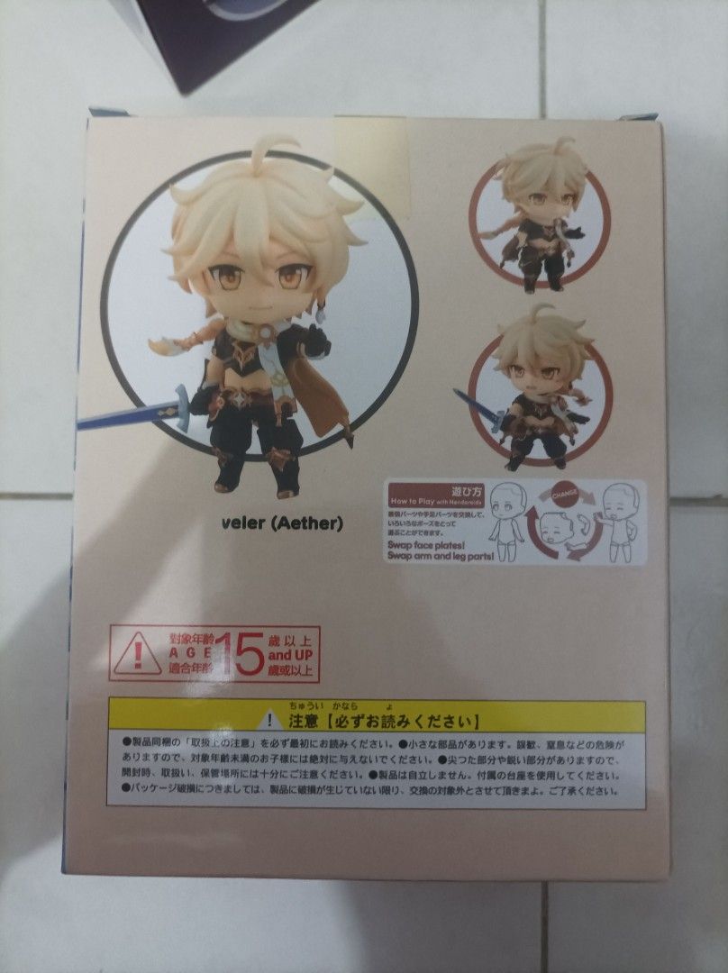 Nendoroid aether genshin empact, Hobbies & Toys, Toys & Games on Carousell