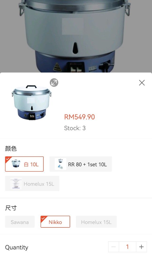 Nikko Gas Commercial Rice Cooker 10L, TV & Home Appliances, Kitchen ...