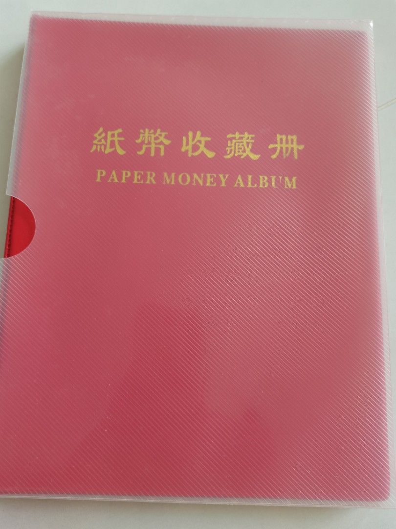 Paper Money/Bank note Collection Holder/Album/Protector Currency ...
