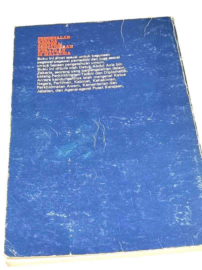 Vintage 1982 Pengenalan Kepada Jentera Pentadbiran Kerajaan Di Malaysia ...