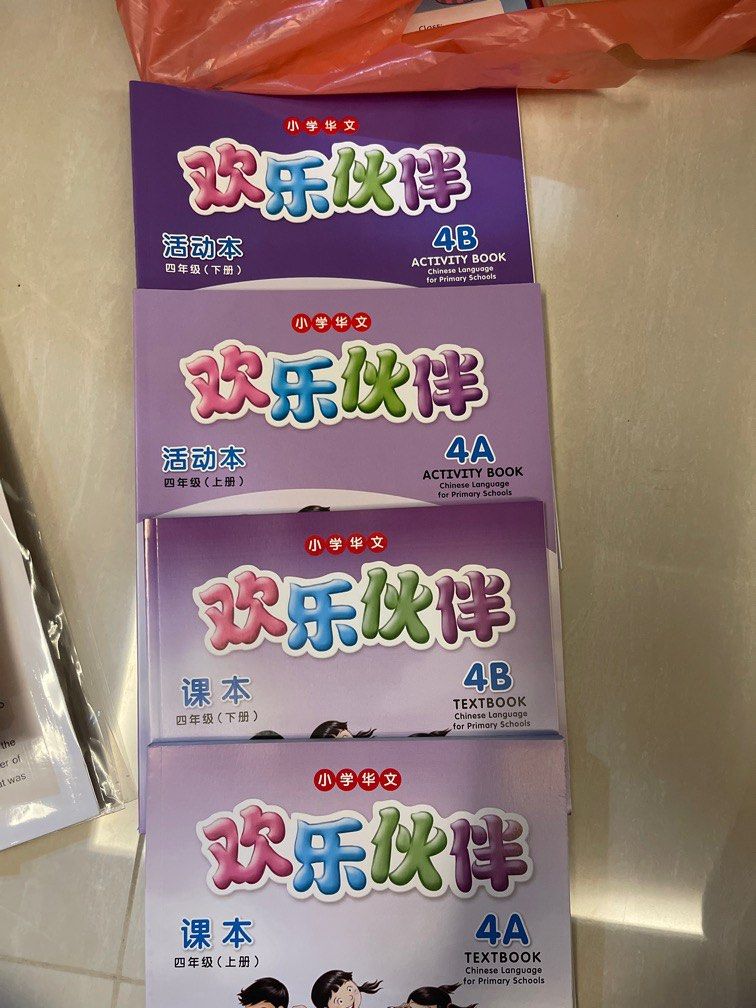 Primary 4 Chinese textbook and activity book, Hobbies & Toys, Books ...