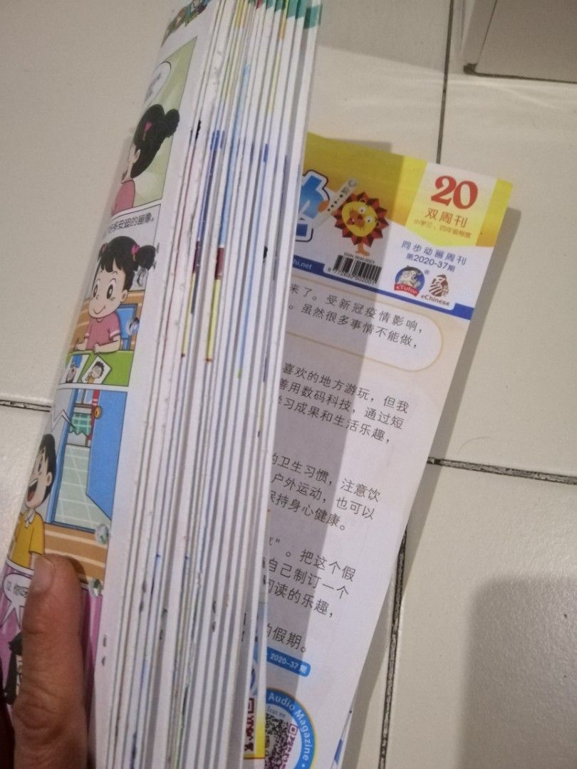 Primary school Chinese magazine, Babies & Kids, Babies & Kids Fashion ...
