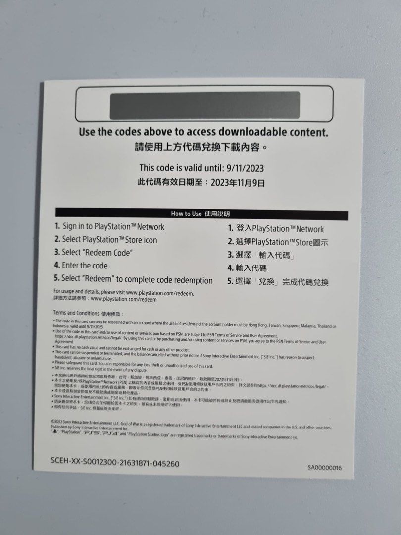 PS4/PS5 God of War Ragnarok Digital Code, Video Gaming, Video Games ...