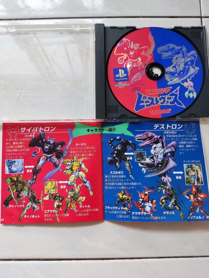 rare transfromers beast wars PS1 games, Video Gaming, Video Games ...