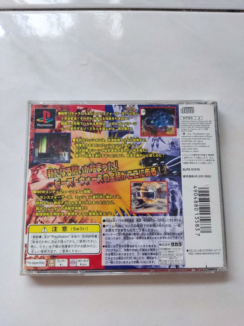 rare transfromers beast wars PS1 games, Video Gaming, Video Games ...