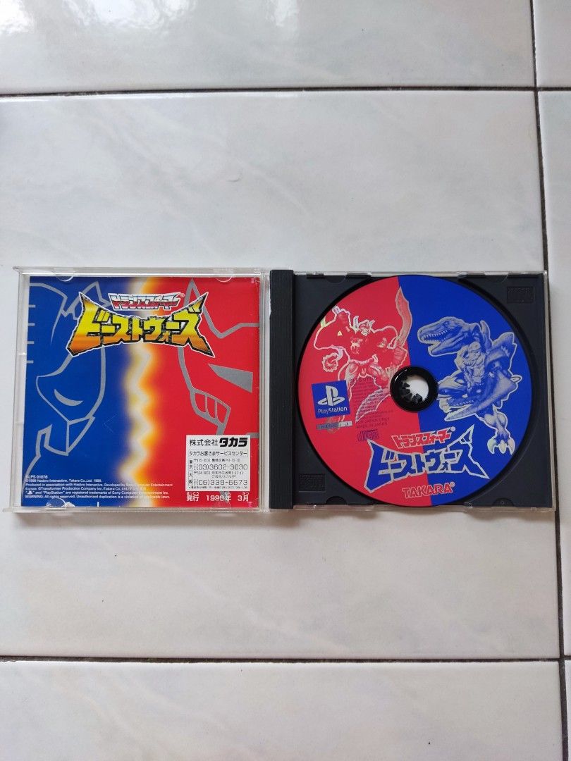 rare transfromers beast wars PS1 games, Video Gaming, Video Games ...