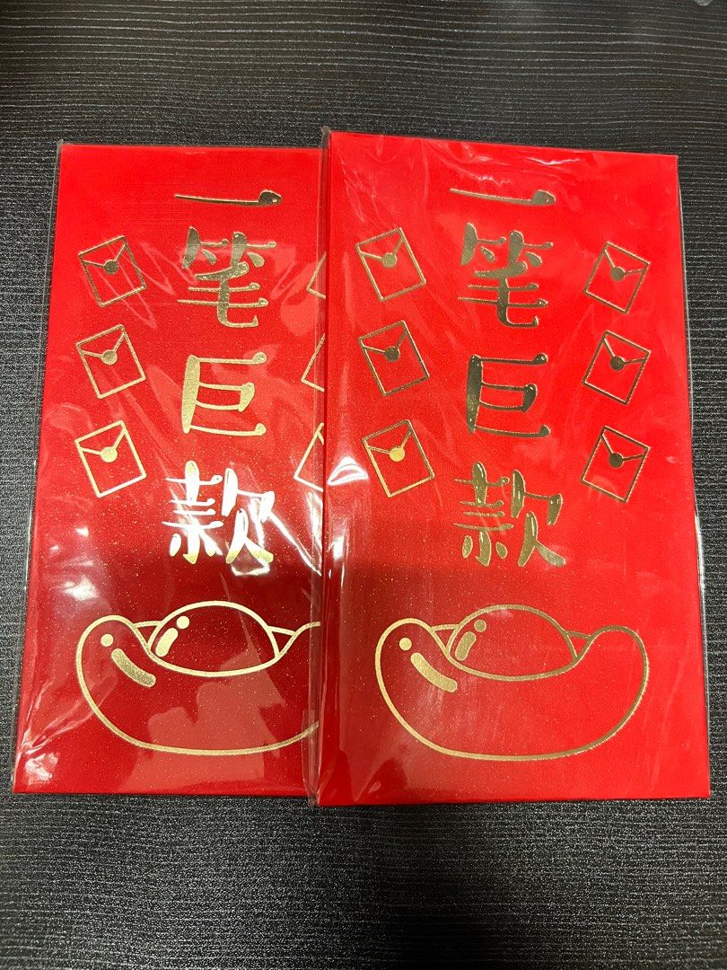 Chinese New Year Red Packet | Cny Note Red Packet | Chinese Wording ...