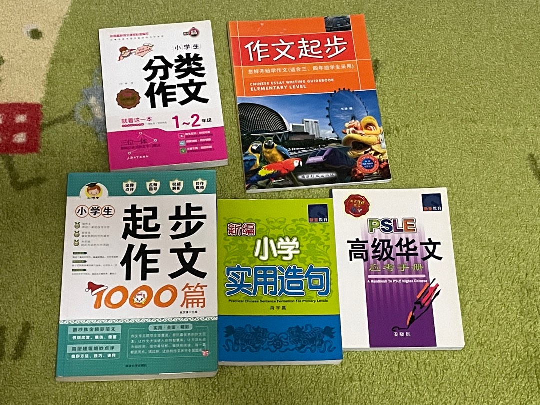 Set of primary school Chinese texts, Hobbies & Toys, Books & Magazines ...