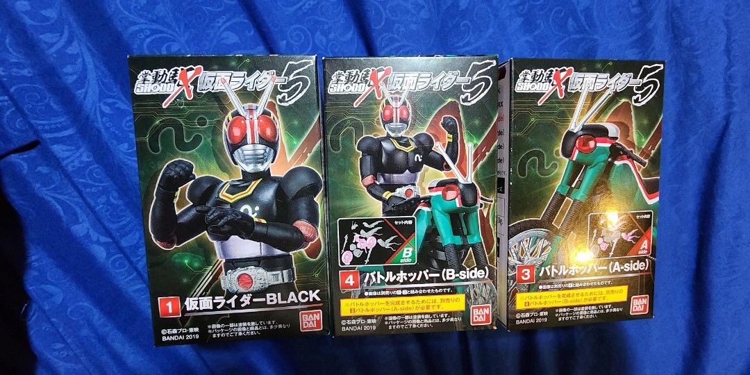Sodo shodo x battle hopper n kamen rider black, Hobbies & Toys, Toys ...