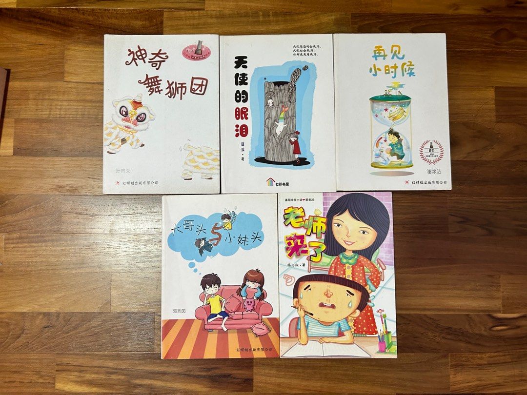 Softcover Chinese storybooks, Hobbies & Toys, Books & Magazines ...