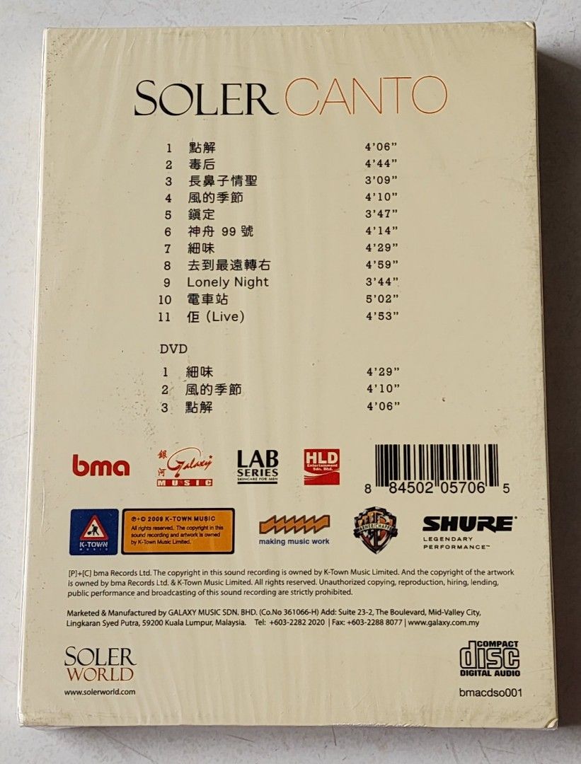 Soler ~ Canto ( MALAYSIA PRESS ) CD, Hobbies & Toys, Music & Media, CDs & DVDs on Carousell