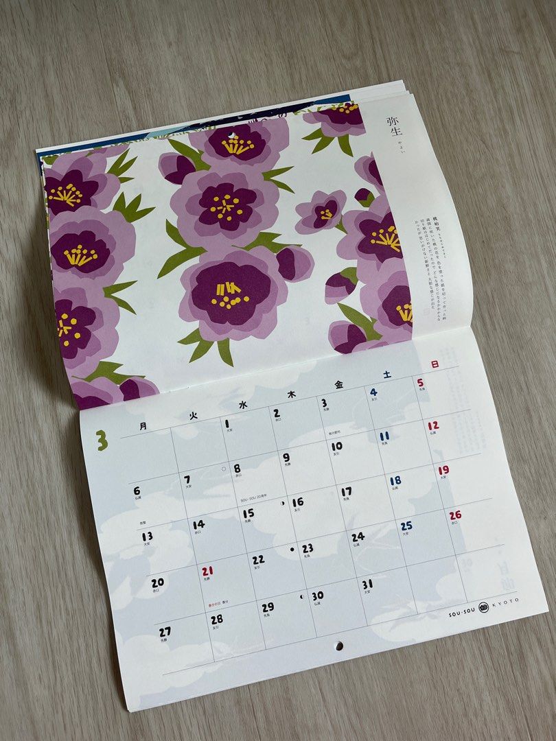SouSou Kyoto 2023 Wall Calendar, Hobbies & Toys, Stationery & Craft ...