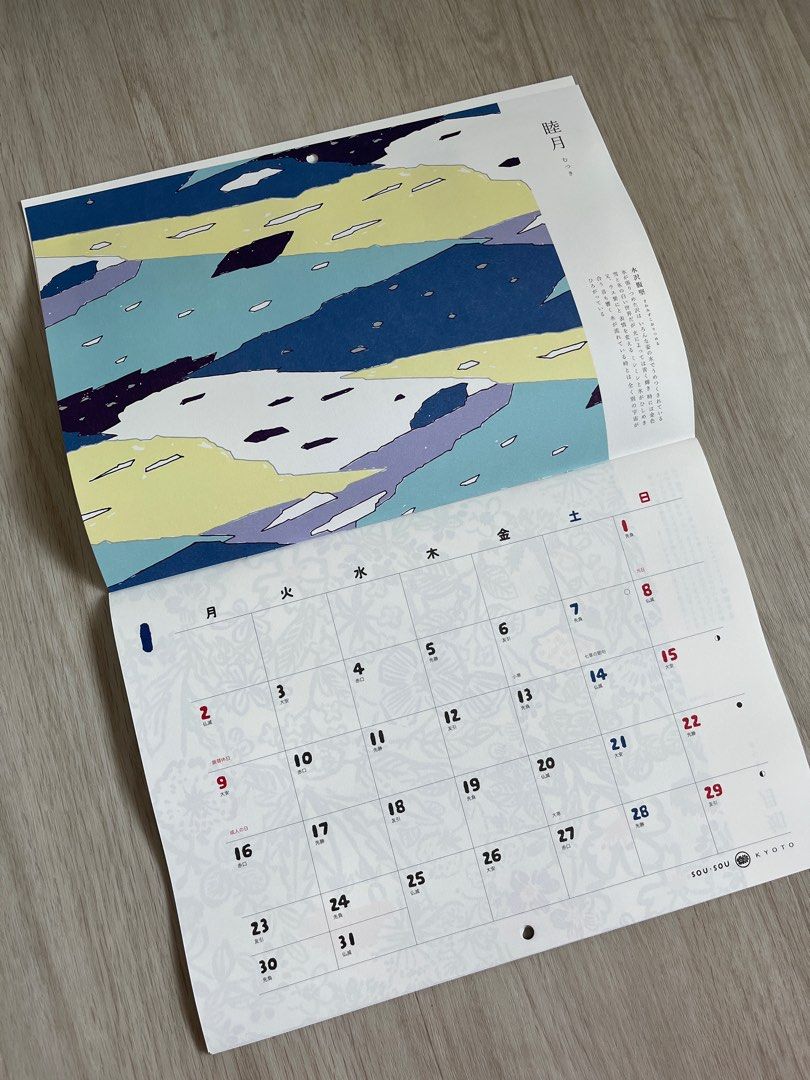 SouSou Kyoto 2023 Wall Calendar, Hobbies & Toys, Stationery & Craft ...